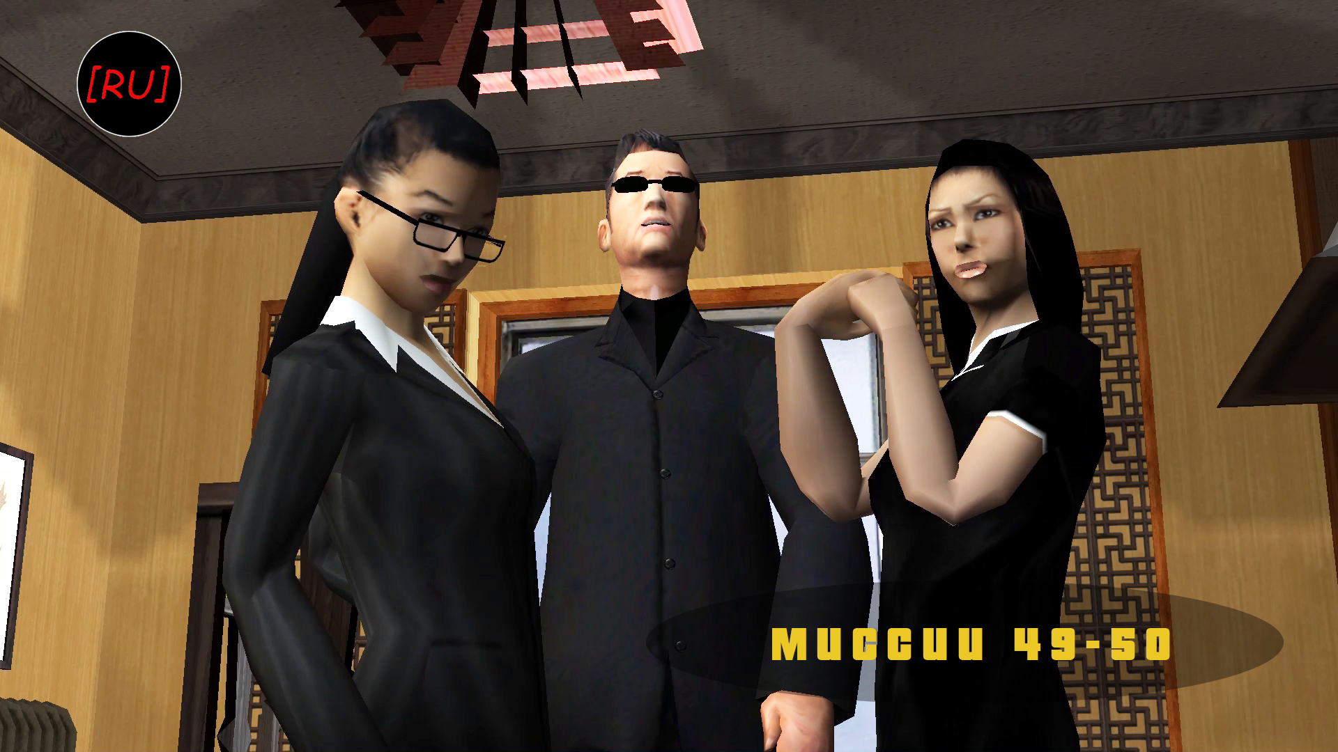 [RU] GTA San Andreas - Миссии 49-50 (Русская озвучка).mp4