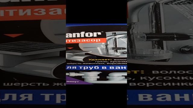 Хорошее средство для устранения засоров: обзор