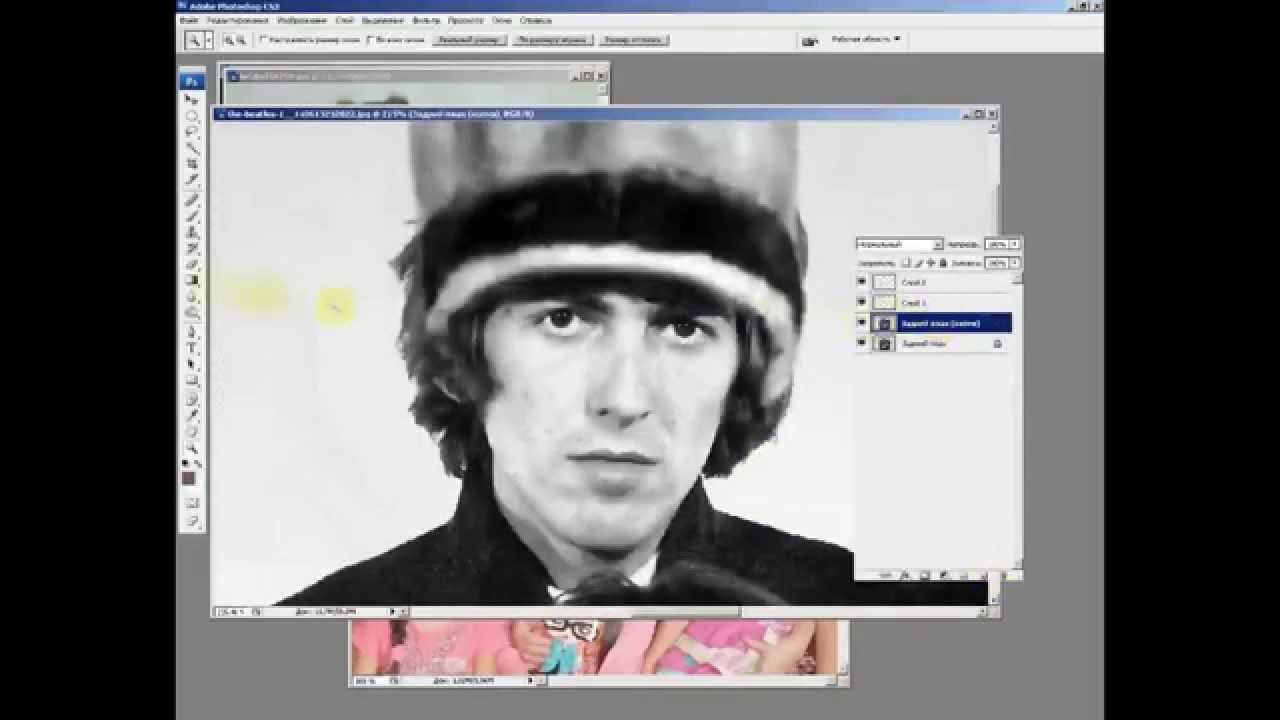 The Altaian Beatles. Photoshop CS3.