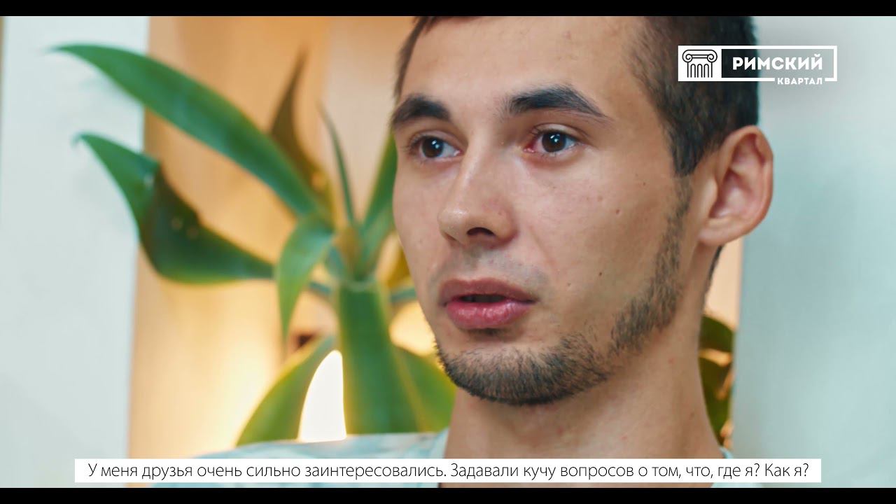 ЖК "Римский" - впечатления о своем доме (Рустам)