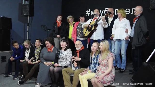 Завершение "Соловьиной дрели" / Павел Осипов - Замыкая круг / Артель / 13.06.2018 года