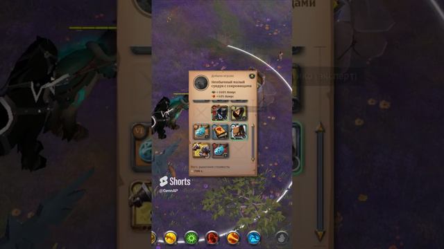 Random Moments №21 | Albion Online