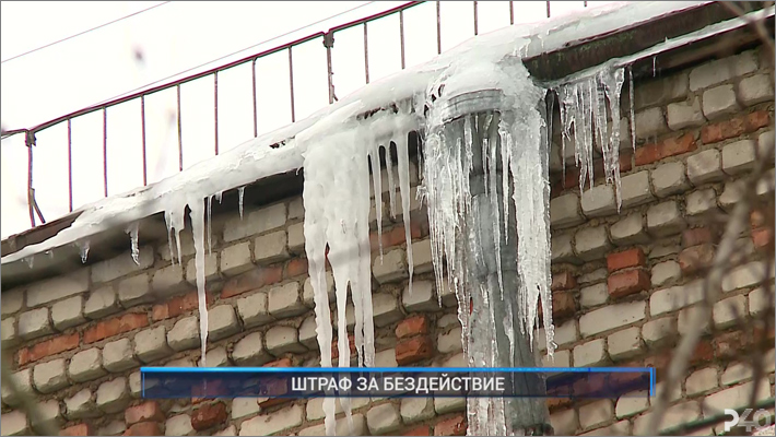 (Рыбинск-40) ТРАФ ЗА БЕЗДЕЙСТВИЕ