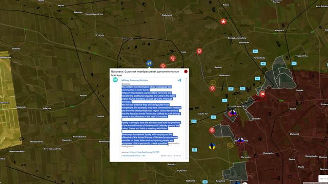 Украинск под Российским контролем.Грядущий кризис ВСУ под Купянском.СВО.Военные сводки за 17.09.2024