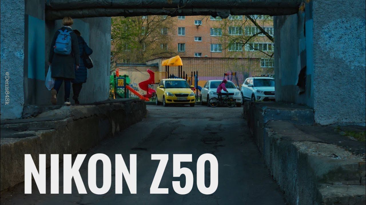 Коломна вечером.  (Nikon Z50)