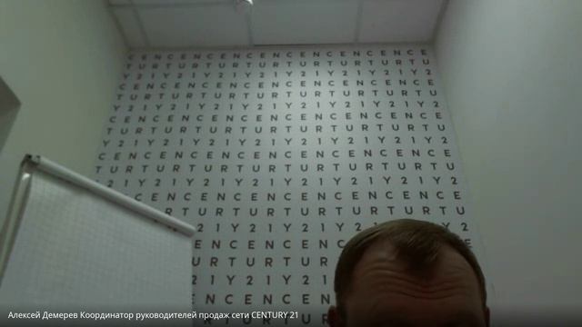 План адаптации. Чек лист адаптации стажёра.