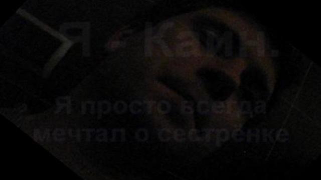 Я - Каин. Я просто всегда мечтал о сестренке