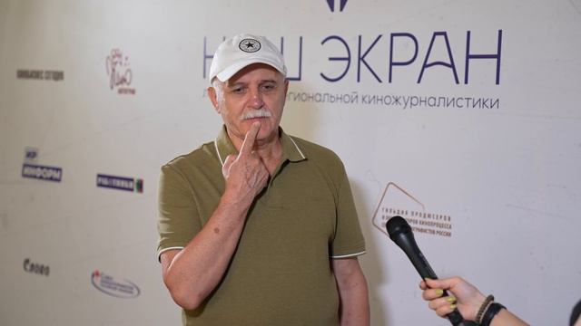 Александр Носовский эксперт лаборатории региональной киножурналистики "Наш Экран"