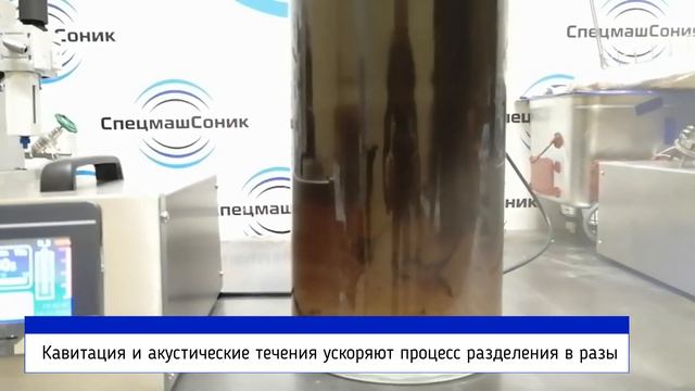 Ускоренное разделение сырой нефти и воды c помощью ультразвукового трубчатого излучателя