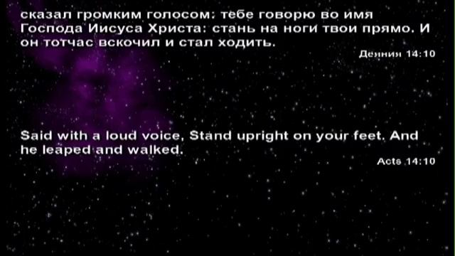 7.Виталий Олейник Послание к Галатам Спасение детей Авраама..mp4