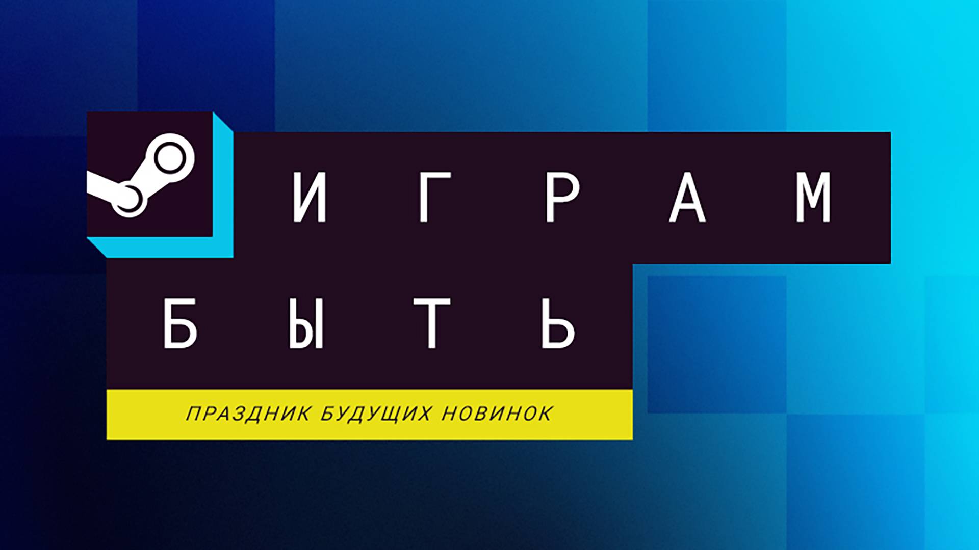 HORROR TALES The Beggar \ Descending The Woods