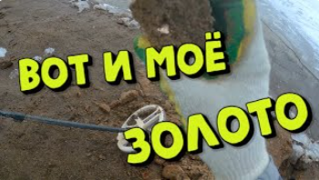 Нашёл ЗОЛОТО МЕТАЛЛОИСКАТЕЛЕМ. КОП 2022