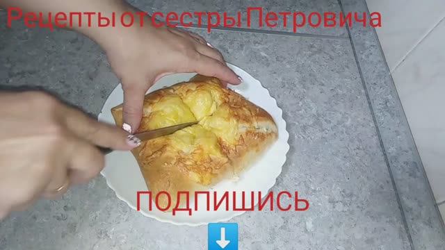 Хачапури с сосисками из слоёного дрожжевого теста.