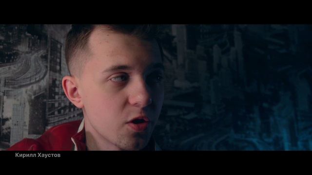 Мисс и Мистер 2024. Визитка. Хаустов