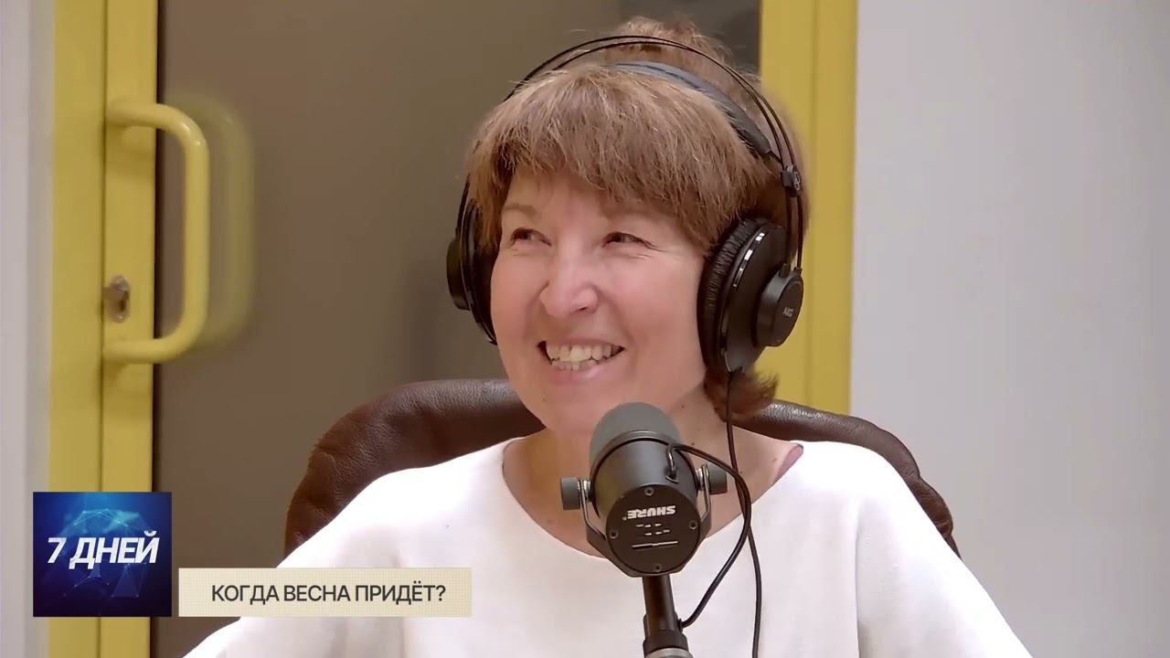 7 дней. Неделя с 6 по 12 марта