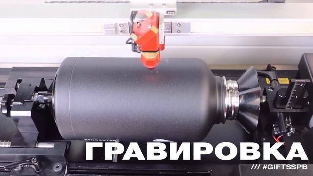 Гравировка