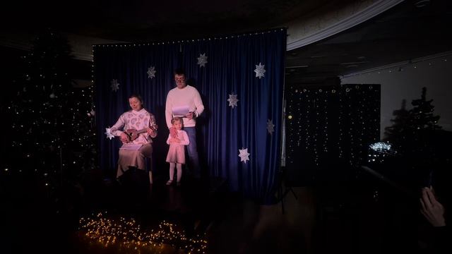 Рождественский огонек (14.01.2024)