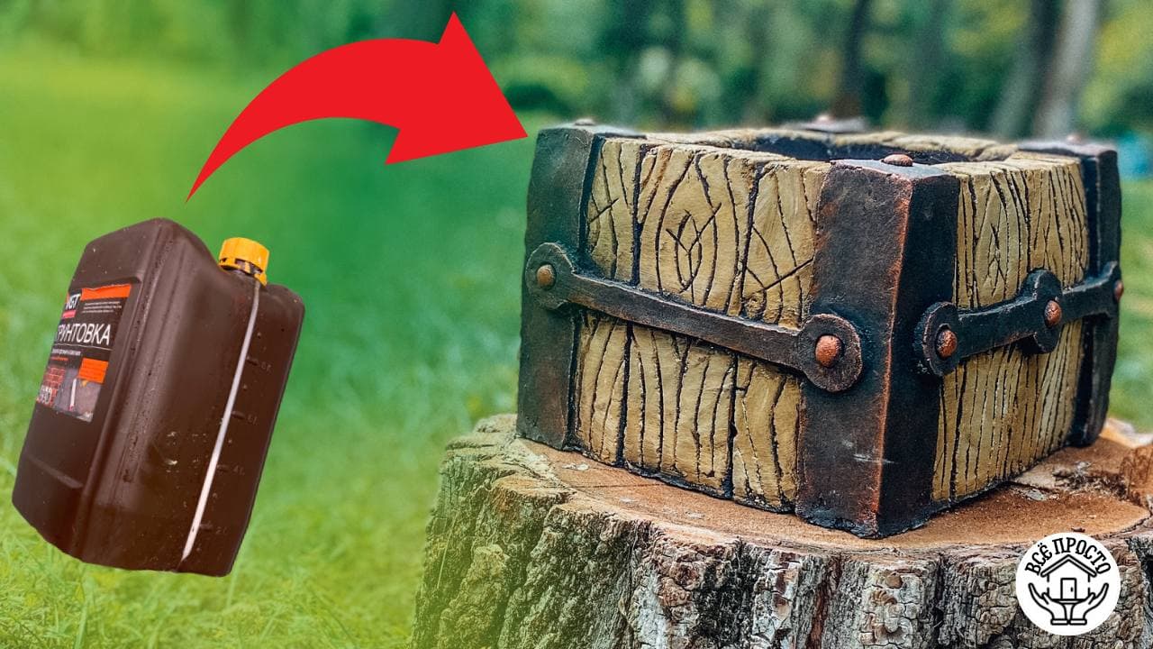 ВАЗОН ящик для ЦВЕТОВ из цемента | Поделки из цемента.