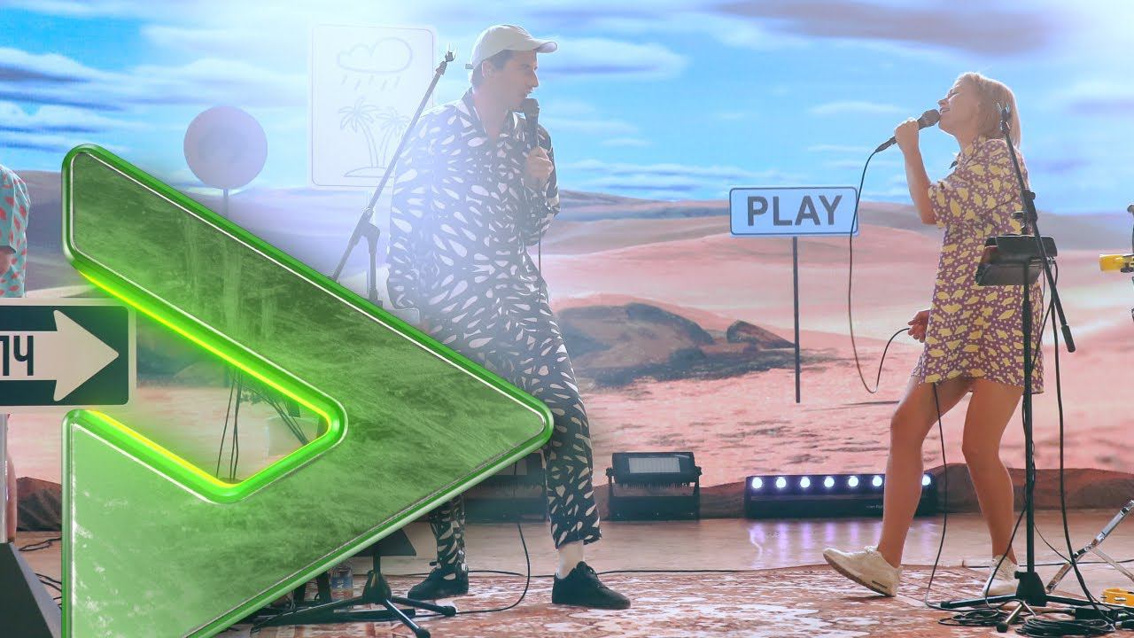 Будь с городом/СБПЧ/BACKSTAGE