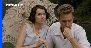 Клубное занятие 7 октября, школа ЮПИТЕР. Разбор фильма "Разрисованная Вуаль", С. Моэм.