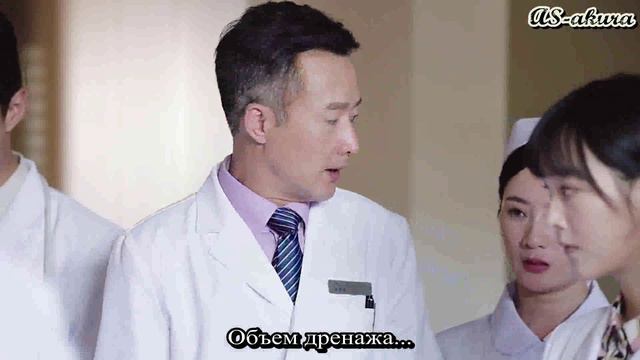 Хирурги 1 сезон 4 серия