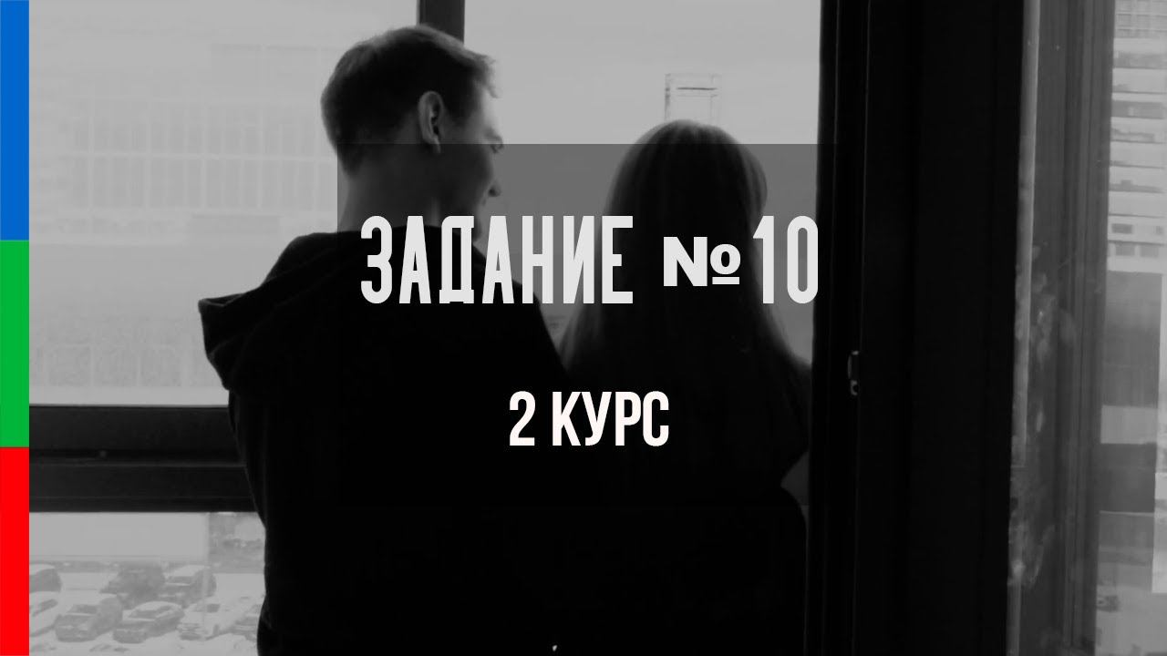 ДО22 Драгункина Полина - динамичная камера