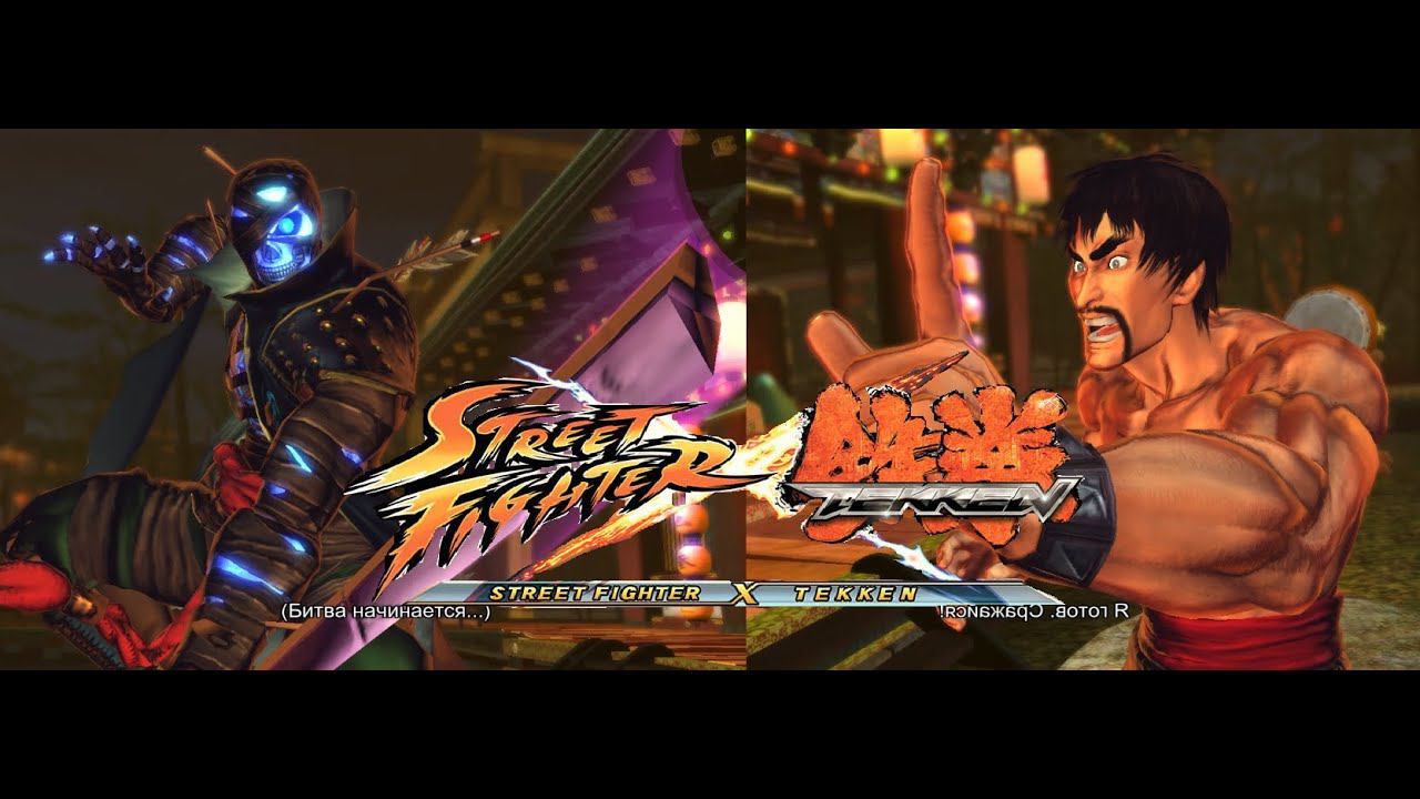 Street Fighter X Tekken (PC) Yoshimitsu & Law Arcade