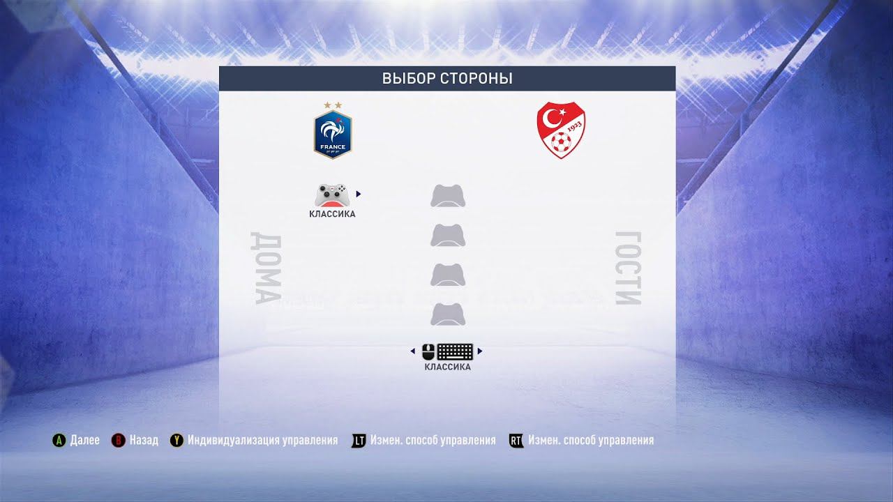 FIFA 19 #21 FRANCE vs TURKEY