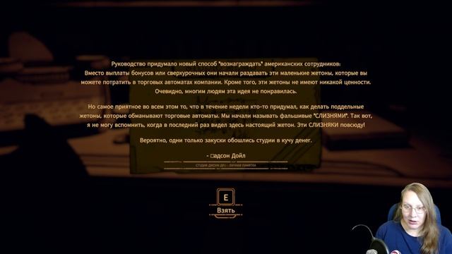 Bendy and the Dark Revival: Чернильные пятна ужаса