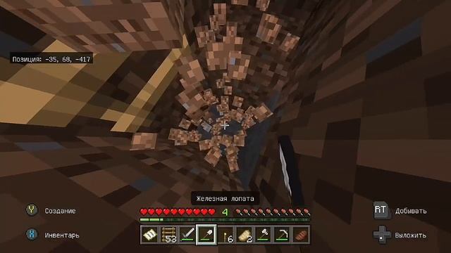 Играю в Майнкрафт #4 *Minecraft