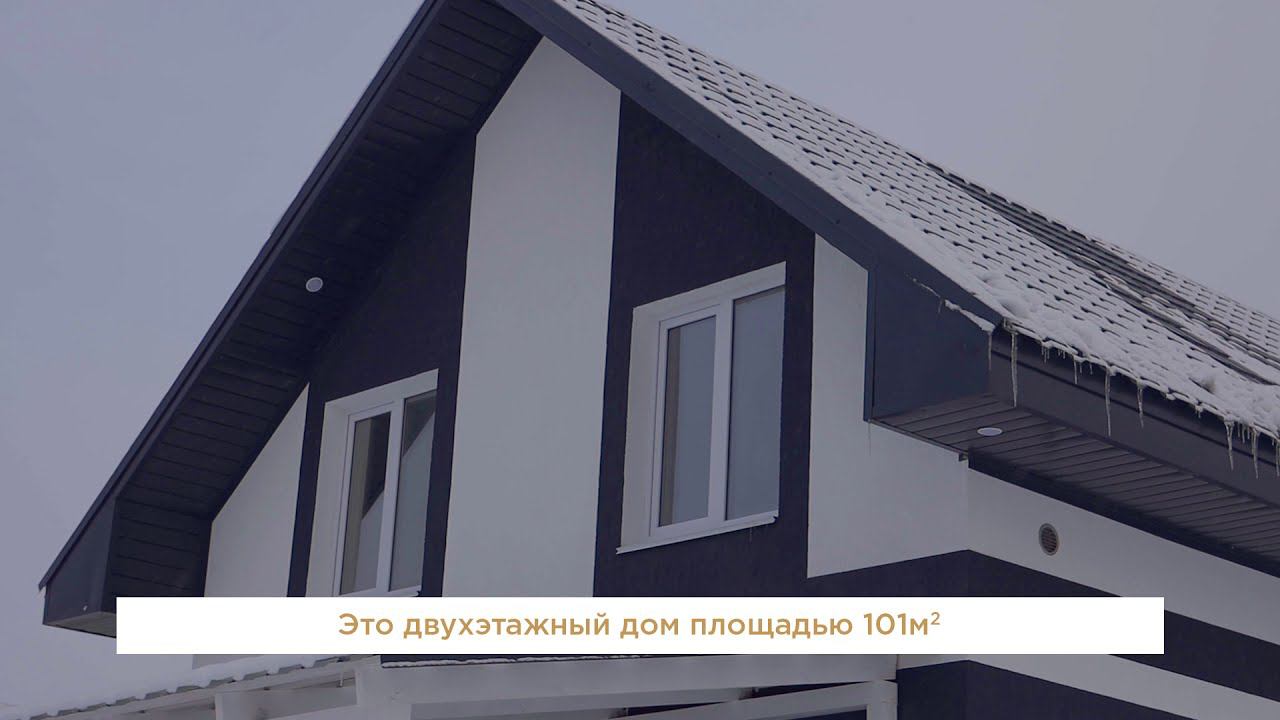 Видеопрезентация проекта F2-101-1