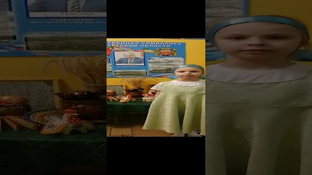 "Родина моя", Читает: Карцева Катя, 6 лет