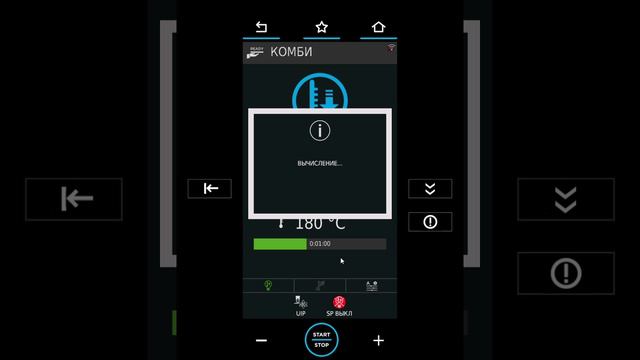 ФУНКЦИЯ READY COOK ПАРОКОНВЕКТОМАТ CHEFTOP MIND MAPS PLUS