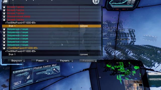 X-Rebirth. 00019. Как построить уникальную огромную верфь. Два идентичных модуля закончено