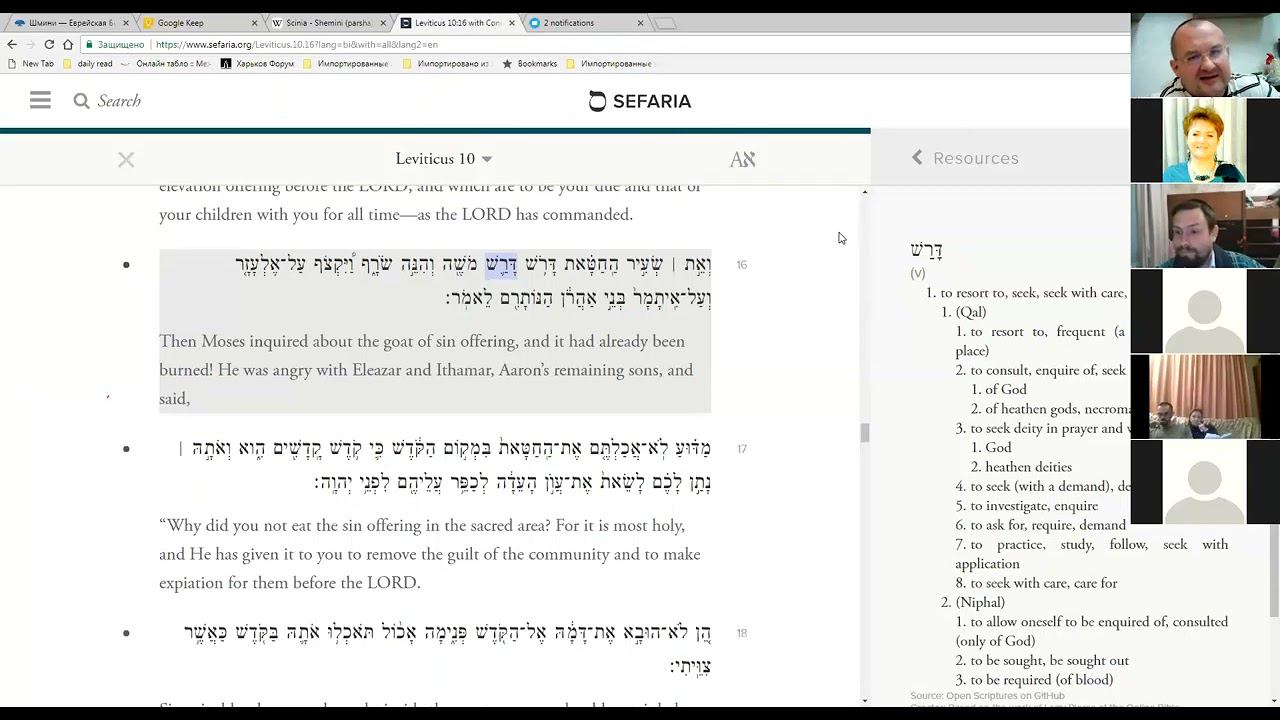 Как Абарбанель отказался съесть некошерное мясо при дворе Короля Испании! Недельная глава Шмини