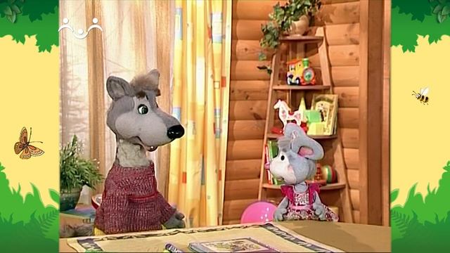 День в Шишкином Лесу. Быт. Жалость