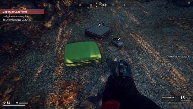 Generation Zero серия 3.mp4