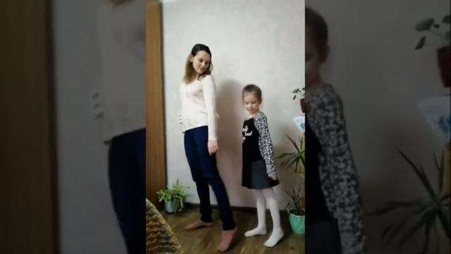 «Для тебя, милая!» Ранверсе