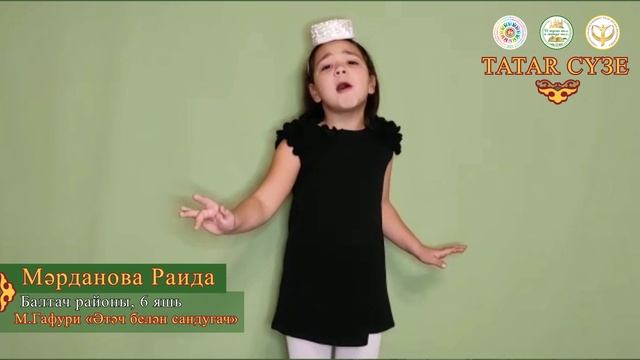 08 Мәрданова Раида.mp4
