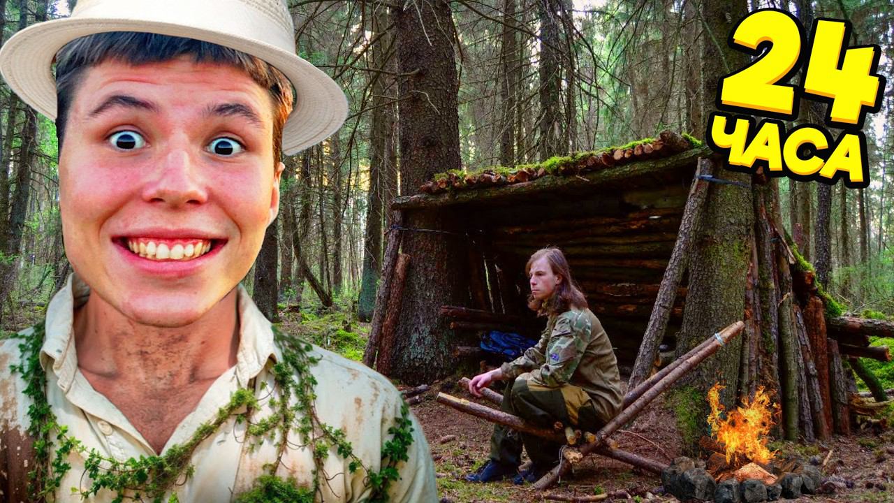 24 ЧАСА В ПОХОДЕ! *ночую в гамаке*