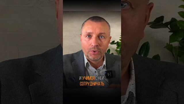 Основа настоящих отношений