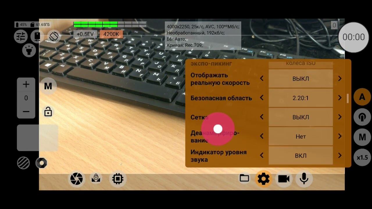 Какие настройки применить для повседневной  съёмки на mcpro24fps - МЖК, Находка,  февраль 2022