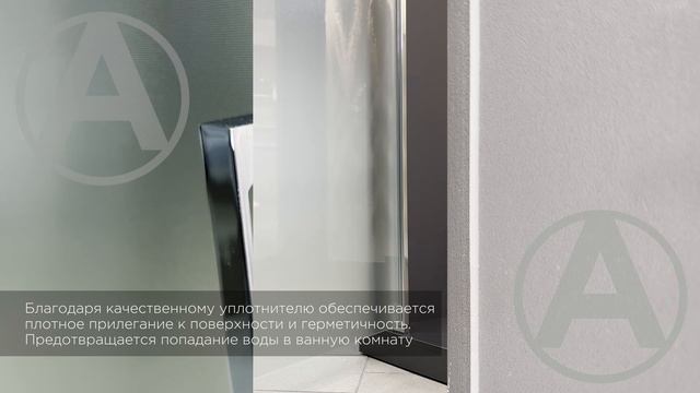 Душевая дверь Vincea VDP-3AL900МТ