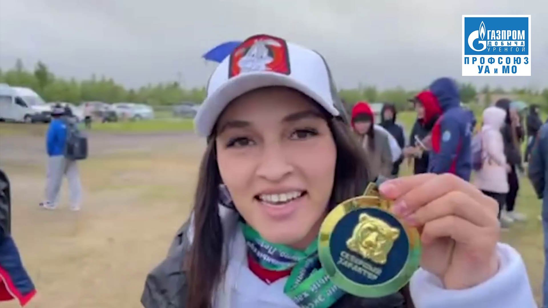 Профсоюз. Бежим вместе