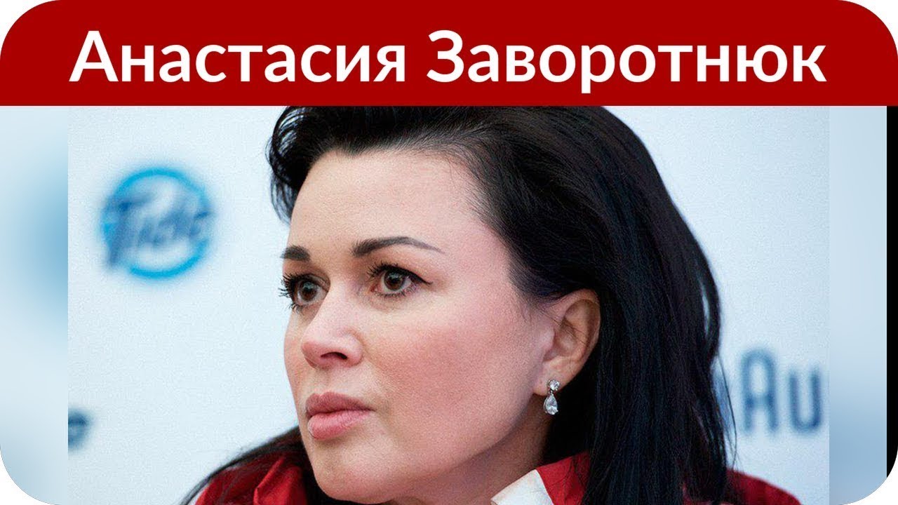 Анастасия Заворотнюк. Мы тебя ждем.