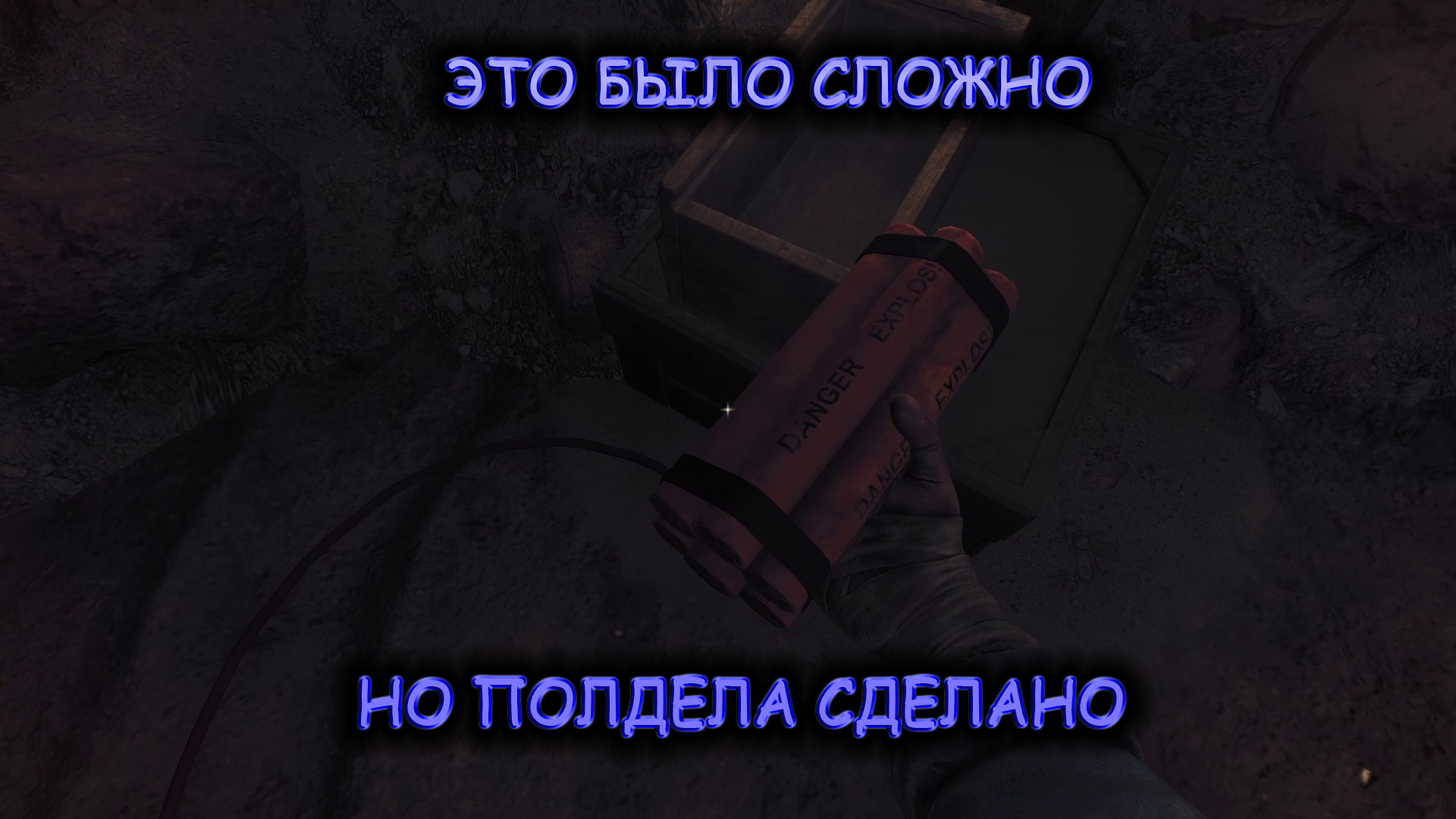 13) Amnesia: The Bunker (Пол дела сделано)