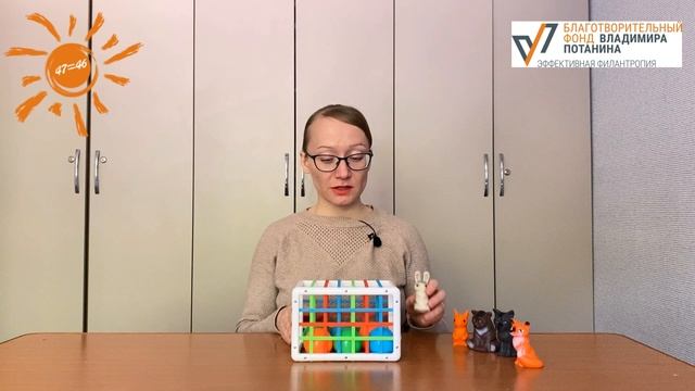 Играем с сортером