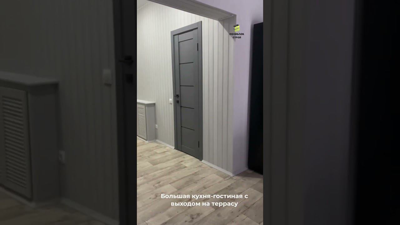 Обзор дома из теплоблоков!