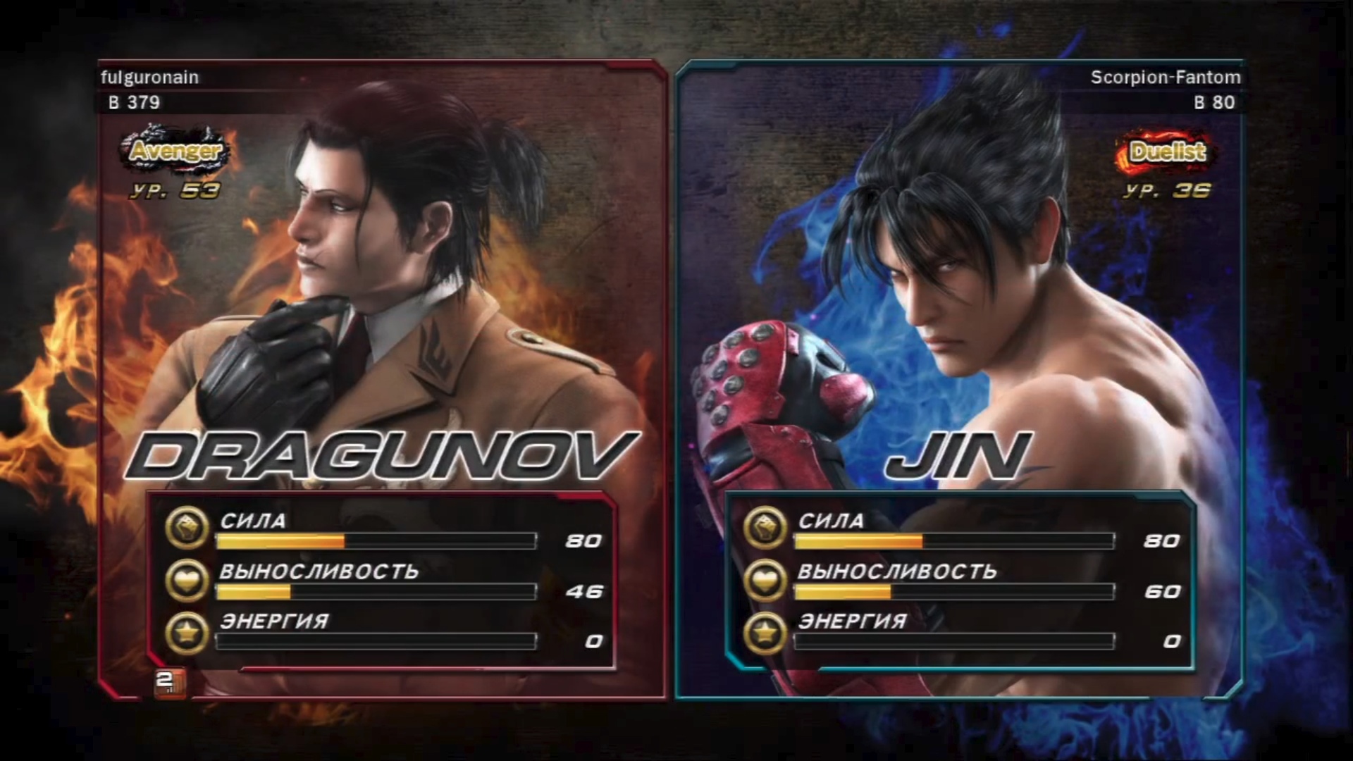 Tekken Revolution Online Jin Kazama vs Sergei Dragunov