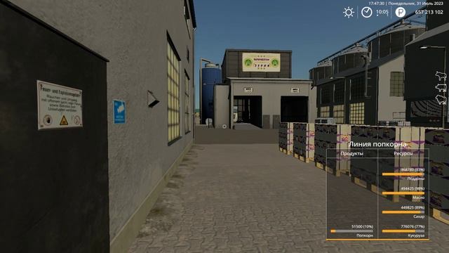 игра фс 19 карта  покровка голд  серия 13 (без голоса)